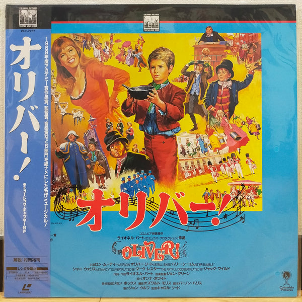 Oliver Japan LD Laserdisc PILF-7237 – Good Squid