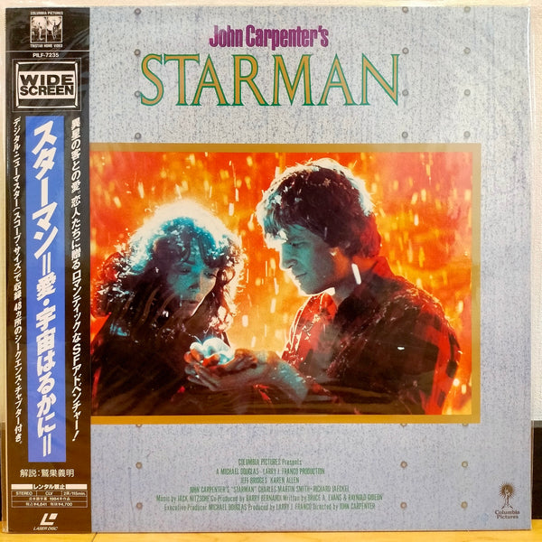 Starman Japan LD Laserdisc PILF-7235 John Carpenter – Good Squid