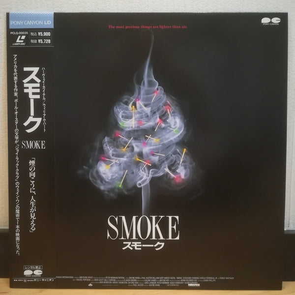 Smoke Japan LD Laserdisc PCLG-00035 – Good Squid